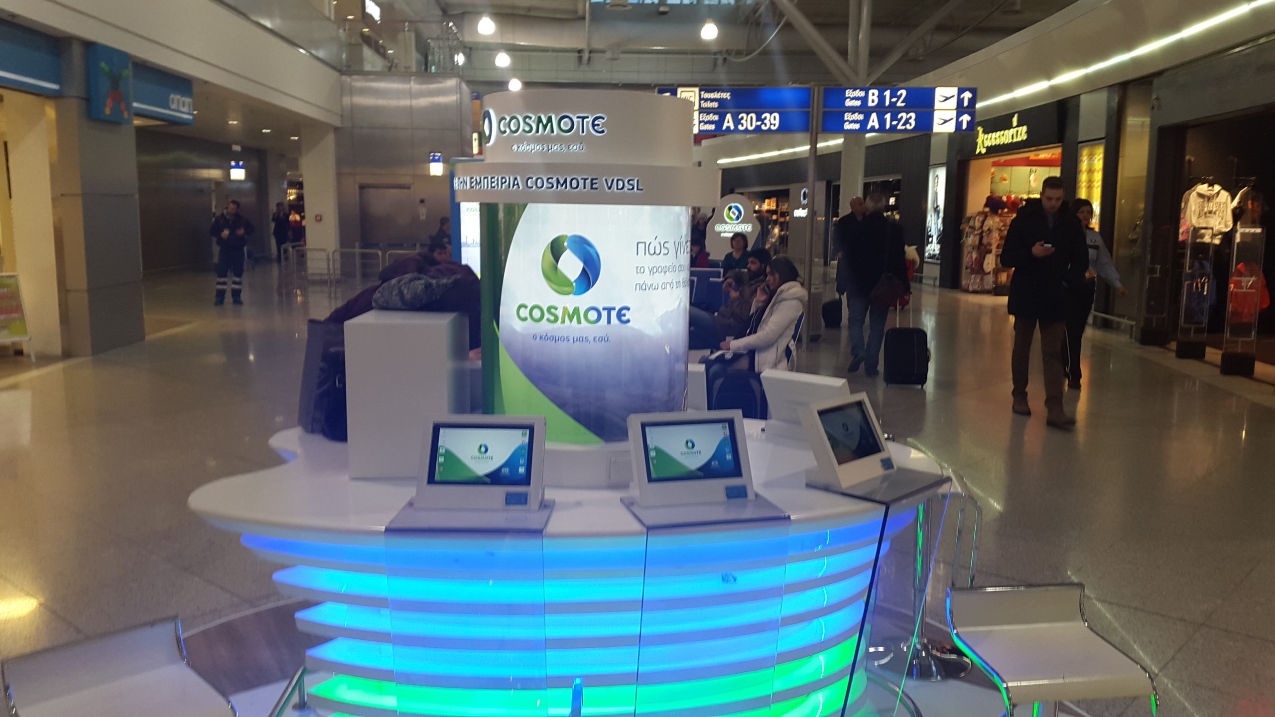 EXHIBITION KIOSKS – Visual Solutions Hellas