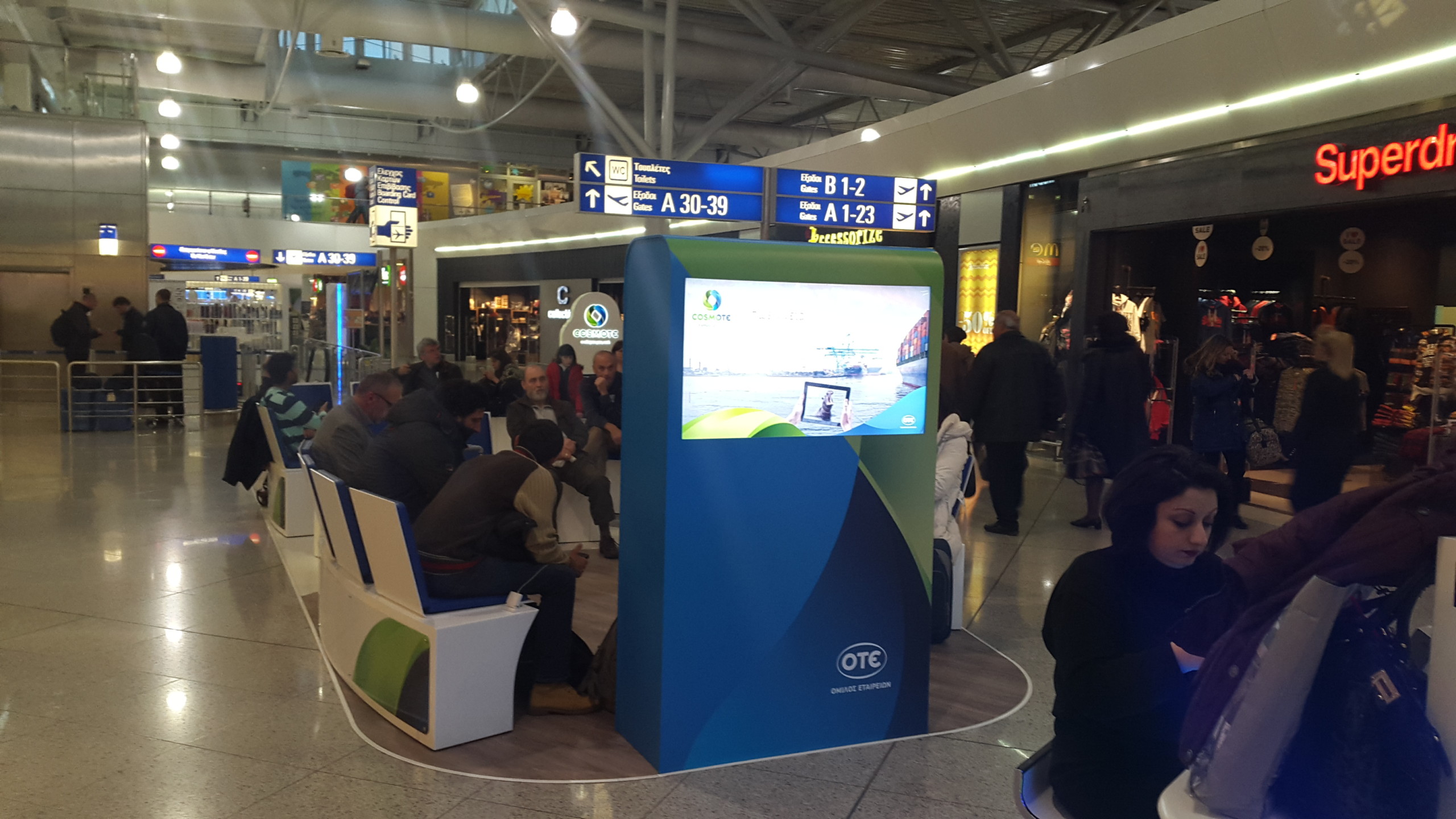 EXHIBITION KIOSKS – Visual Solutions Hellas